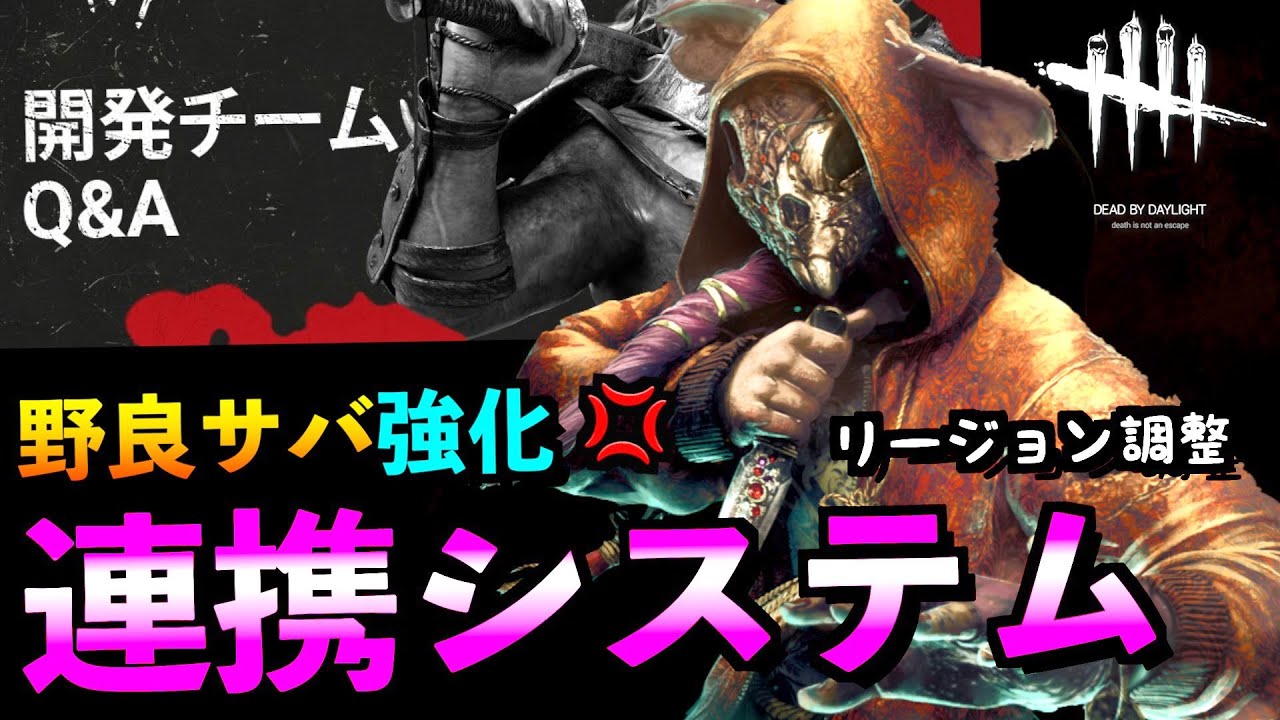 Dead By Daylight MOST SATISFYING Moments! #11 (DBD FUNNY MOMENTS)｜デッドバイデイライトYoutube動画まとめ